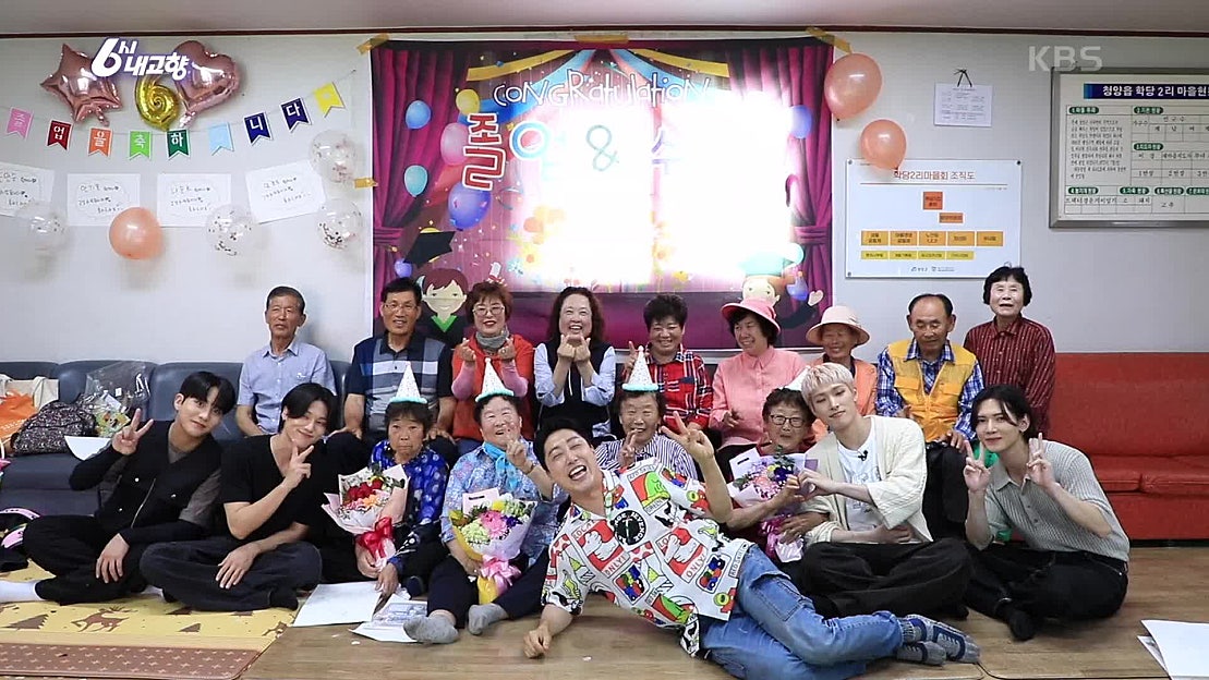 [청년회장이 간다!] 경사 원정대 | KBS 230619 방송 - 네이버 TV