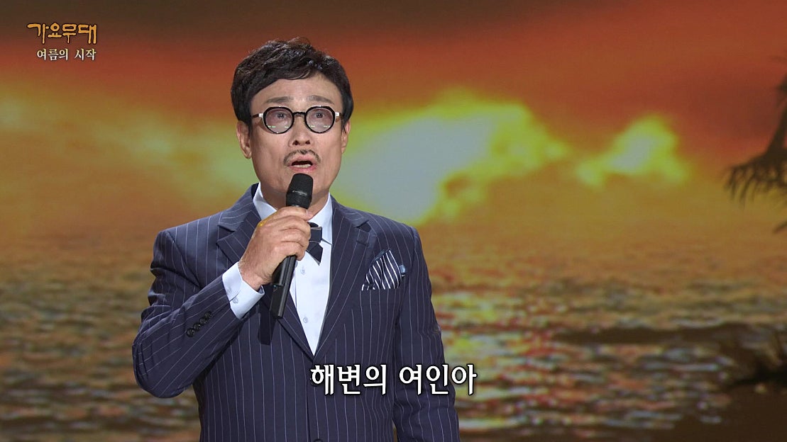 김동아 - 해변의 여인 | KBS 230619 방송 - 네이버 TV