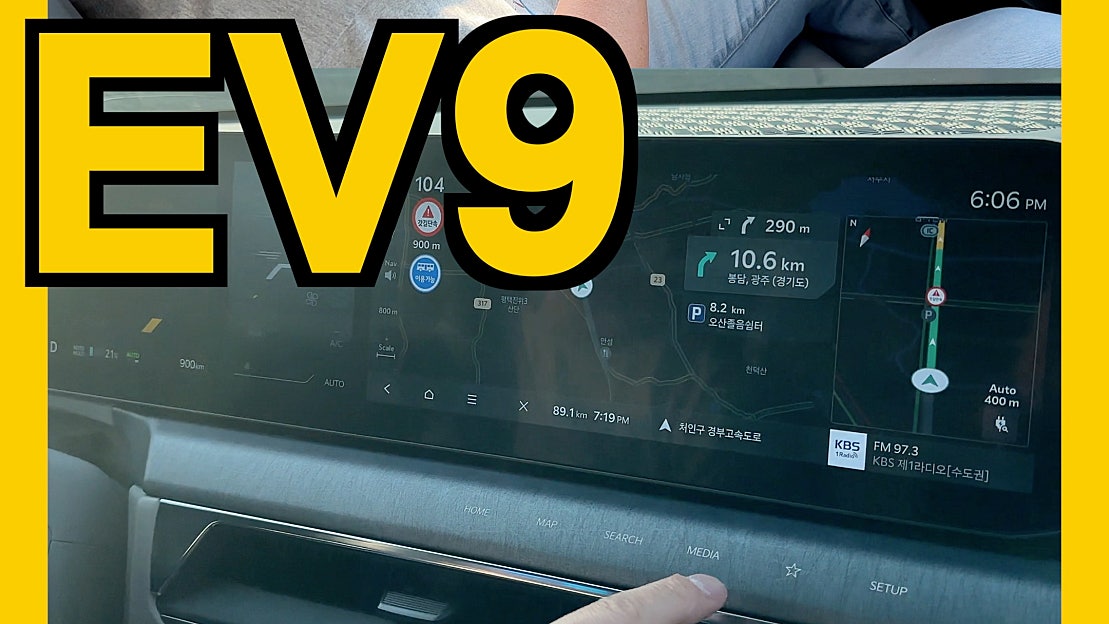 기아 EV9, 이런 단점이 있네? #shorts - 네이버 TV