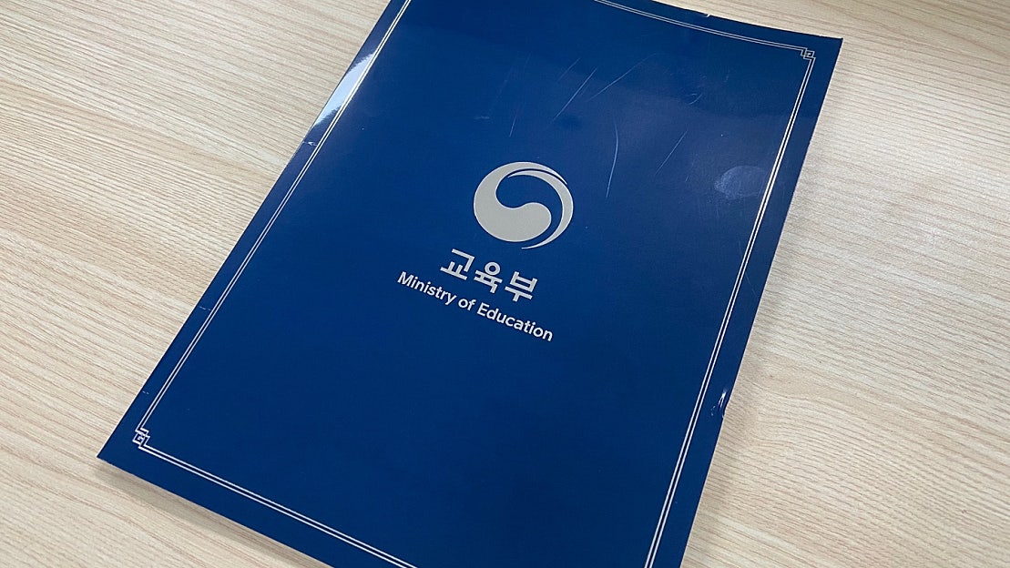 평생교육사2급 자격증 취득방법 해밀원격평생교육원 네이버 Tv
