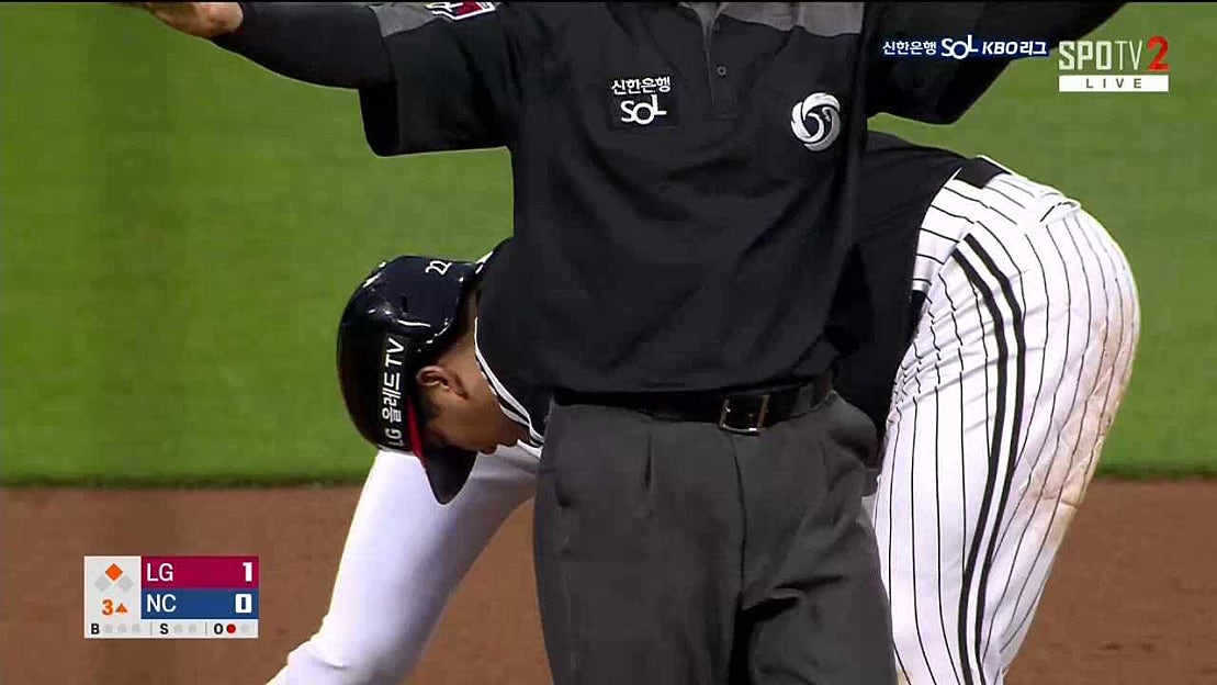 LG vs NC 풀영상 (2023.06.21) - 네이버 TV