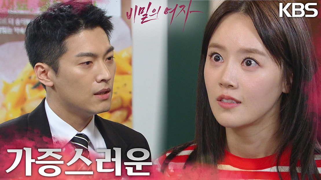 분한 마음에 난동을 피는 신고은, 이은형의 분노! | KBS 230621 방송 - 네이버 TV