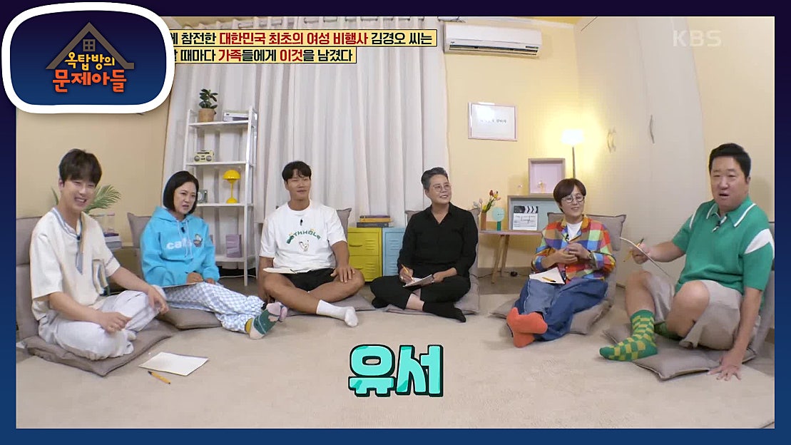 대한민국 최초의 여성 비행사 김경오 씨가 비행 나갈 때마다 가족에게 주는 것은? | KBS 230621 방송 - 네이버 TV