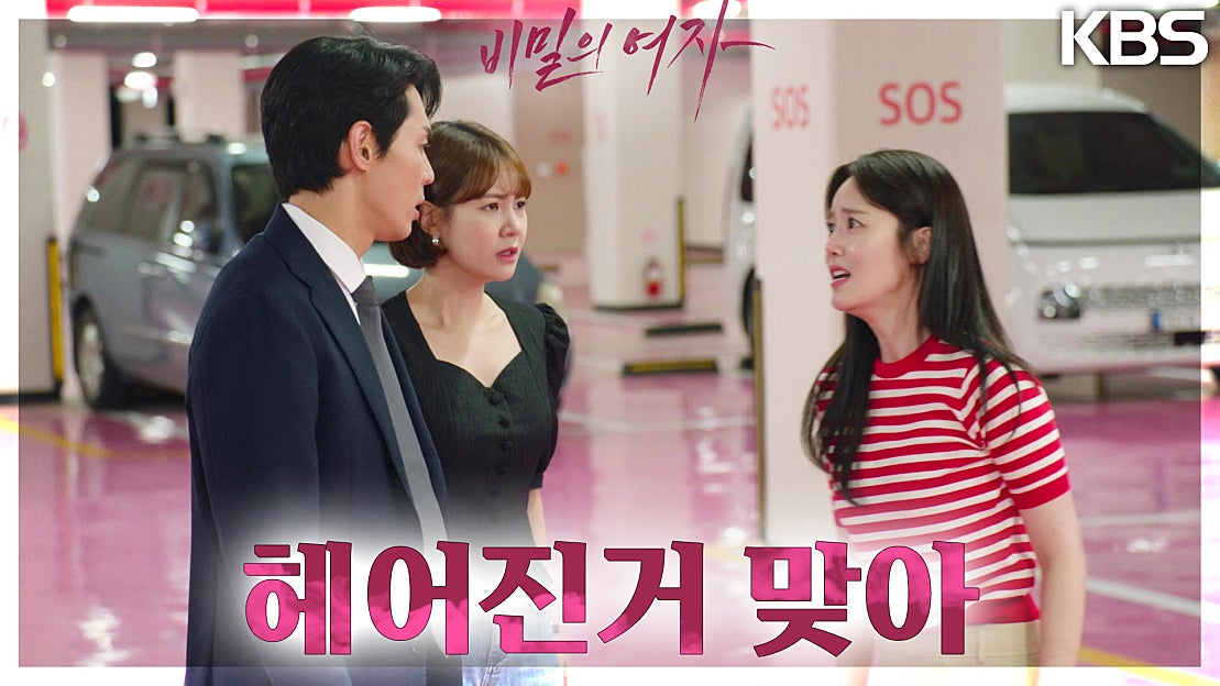 ＂내가 왜 마음까지 접어야 하는데＂신고은에게 진실된 마음을 보여주는 이선호 | KBS 230621 방송 - 네이버 TV