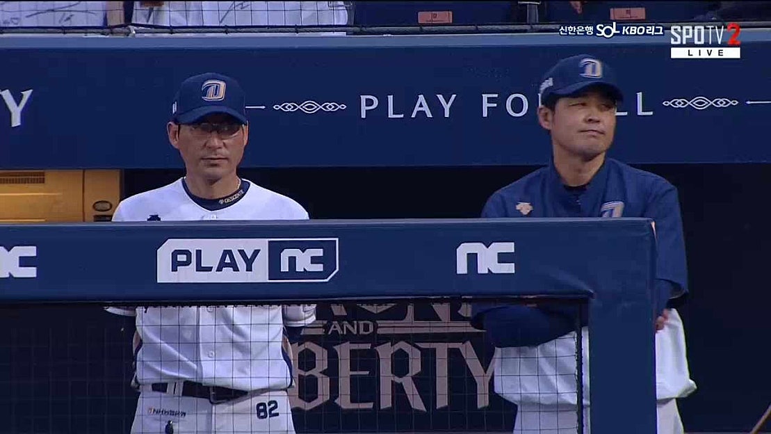 LG vs NC 풀영상 (2023.06.22) - 네이버 TV