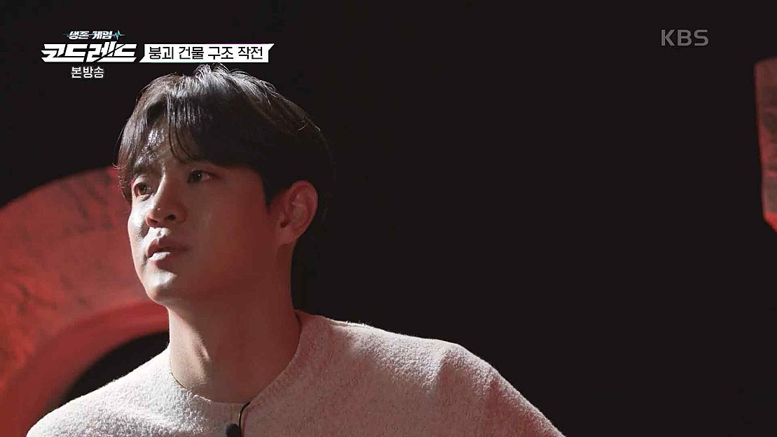 서로의 손길 격력 그리고 땀방울💦 ＂전우애를 느낀 순간이었어요＂ | KBS 230624 방송 - 네이버 TV