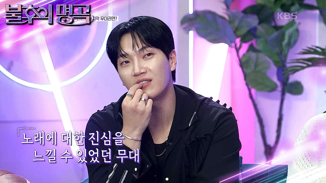 노래하는 사람의 사명, 그 진심을 느낄 수 있었던 윤성의 무대 | KBS 230624 방송 - 네이버 TV