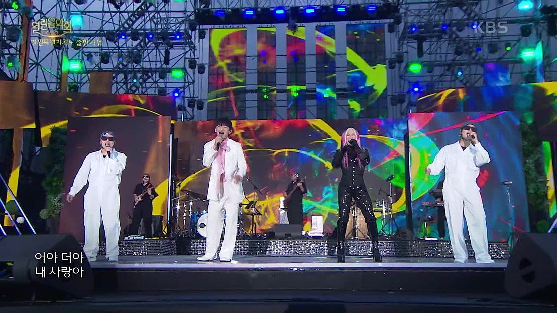 이희문 오방神과 + 신승태 - 사설난봉 | KBS 230625 방송 - 네이버 TV