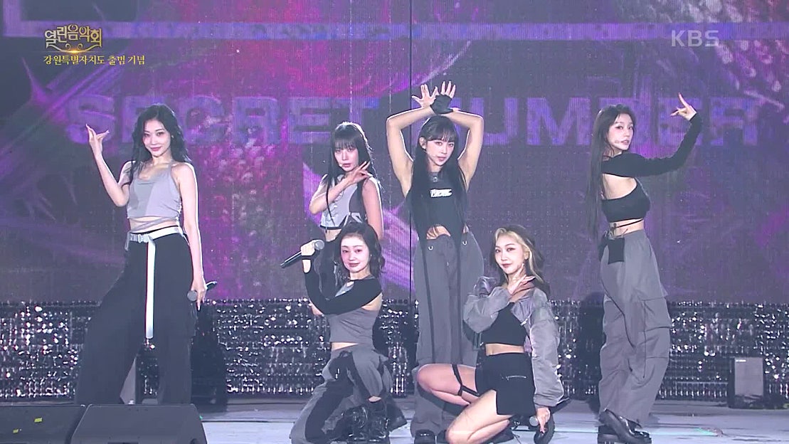 SECRET NUMBER (시크릿넘버) - 독사 (DOXA) | KBS 230625 방송 - 네이버 TV