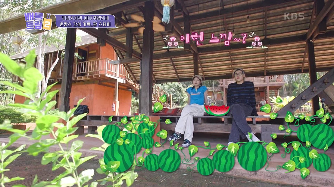 속세를 떠나(?) 치앙라이 팜 스테이를 찾은 뱀뱀&예인.. 가만히 있어도 힐링 | KBS 230624 방송 - 네이버 TV