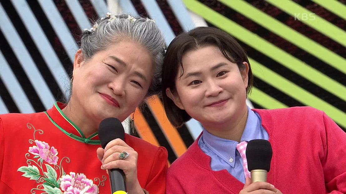 강화의 김신영! 능영이 씨의 아모르 파티 | KBS 230625 방송 - 네이버 TV