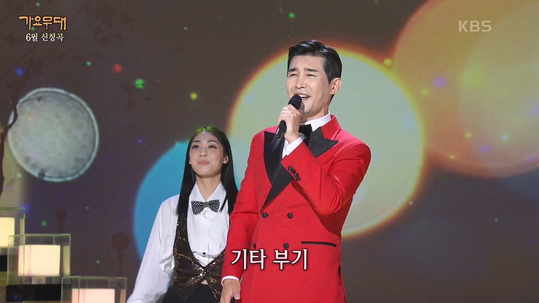 차수빈 - 기타 부기 | KBS 230626 방송 - 네이버 TV