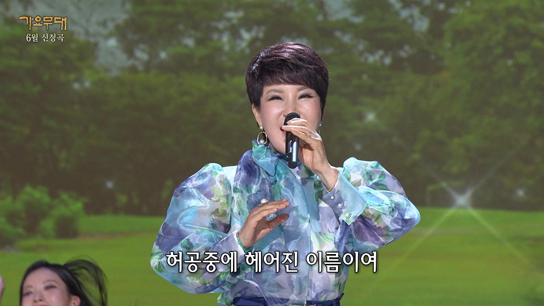 민지 - 초혼 | KBS 230626 방송 - 네이버 TV