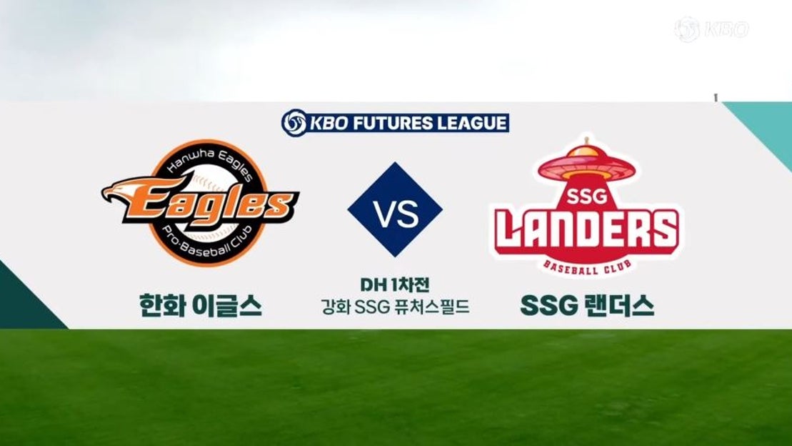 [퓨처스리그] 한화 정이황, 노히트노런 달성 - 한화 vs SSG DH1 하이라이트 - 네이버 TV