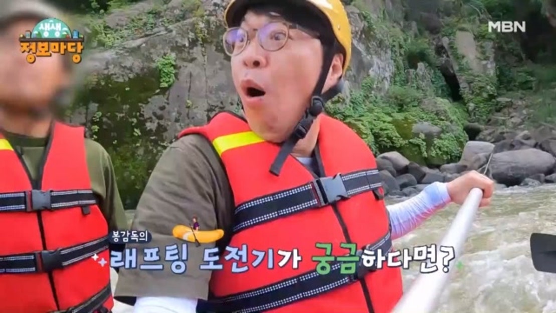 생생 정보마당 [1391회] MBN 230630 방송 - 네이버 TV