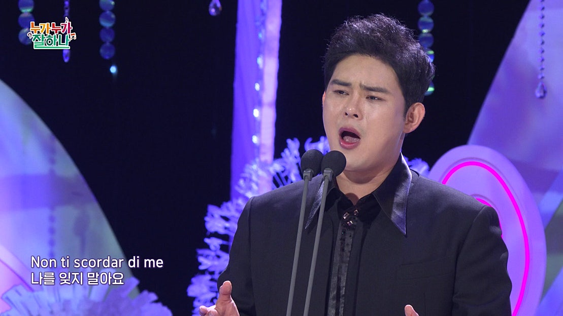 Non Ti Scordar Di Me (나를 잊지 말아요)♬ - 테너 최용호 | KBS 230629 방송 - 네이버 TV