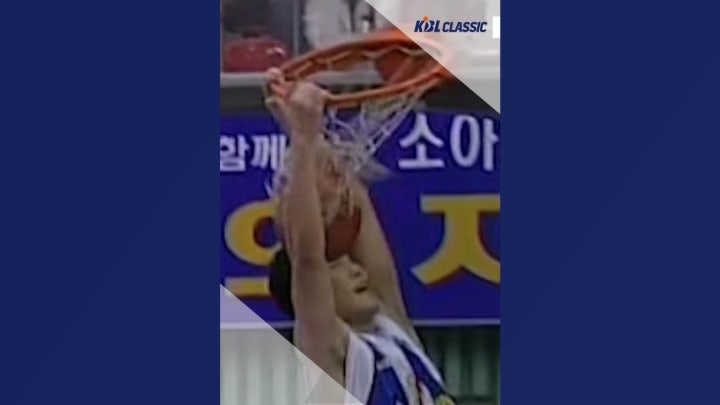 [KBL 클래식 숏폼] 서장훈이 투핸드 덩크를? - 네이버 TV