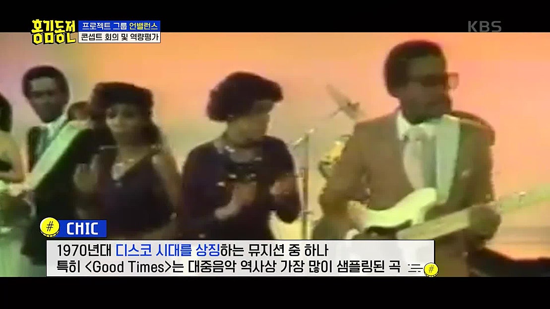 라도의 숙제, 가지각색 멤버별 콘셉트 회의 및 역량평가!🤣 | KBS 230629 방송 - 네이버 TV