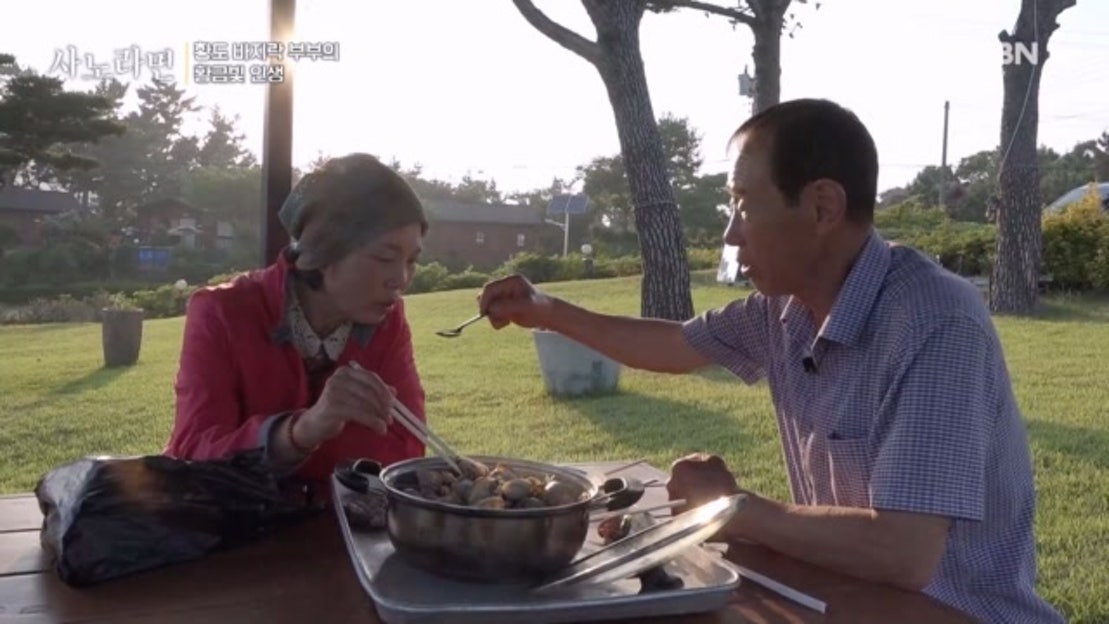 사랑은 바지락을 타고! 짭짤한 바지락 한 입, 그대 사랑 한 입♡ MBN 230630 방송 - 네이버 TV