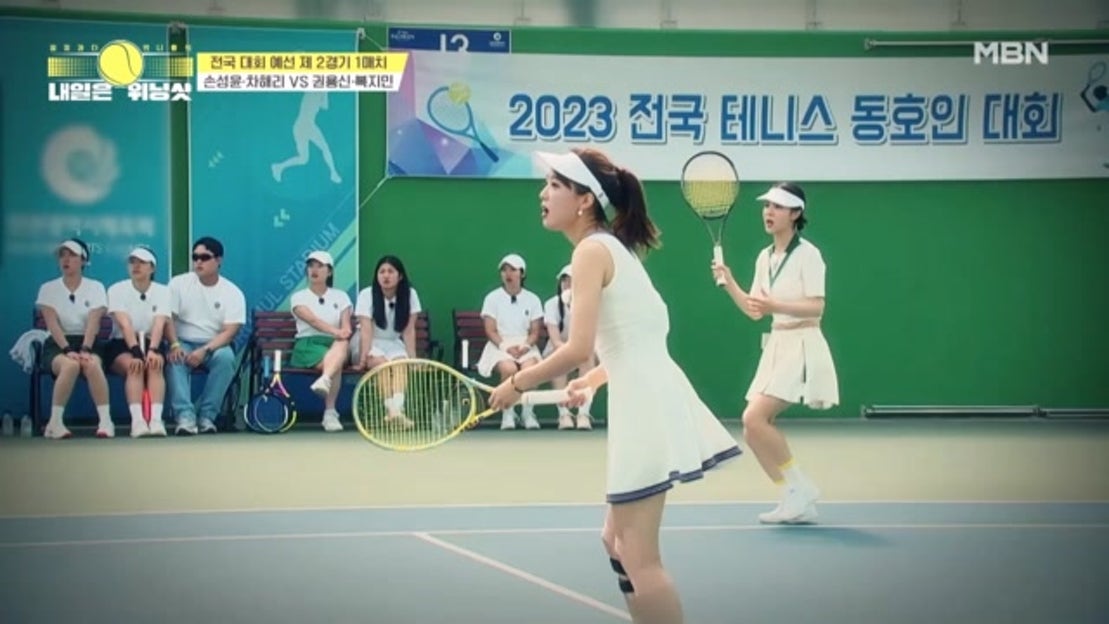 ＂이대로 끝낼 수는 없어＂ 벼랑 끝에 몰린 위닝샷 팀, 차해리가 날린 회심의 한 방은? MBN 230630 방송 - 네이버 TV