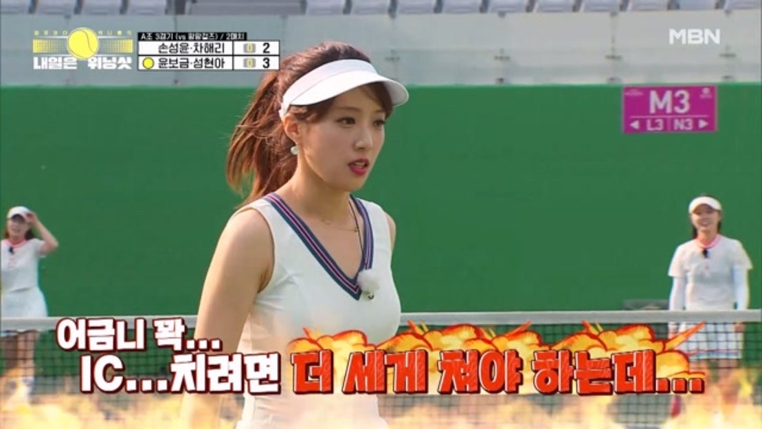 ＂IC 더 세게 쳤어야 했는데!＂ 분노 장착한 차해리의 반격! 분위기가 달라졌다!! MBN 230630 방송 - 네이버 TV