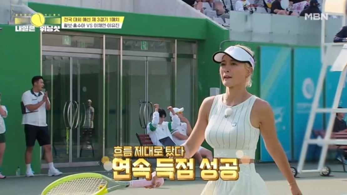 흐름이란 이렇게 타는 거다! 5점 차를 순식간에 따라잡은 홍수아&황보! 이대로 1세트 승리? MBN 230630 방송 - 네이버 TV