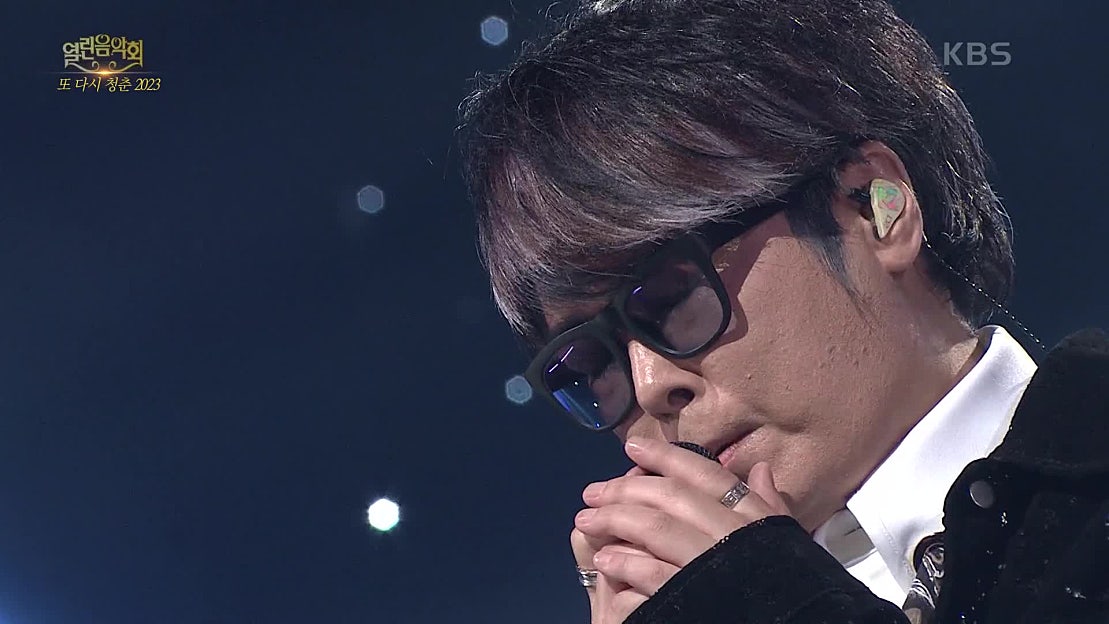 K2 김성면 - 슬프도록 아름다운 | KBS 230702 방송 - 네이버 TV