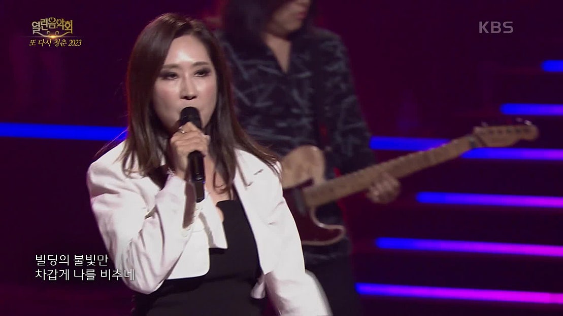 도원경 - 성냥갑 속 내 젊음아 | KBS 230702 방송 - 네이버 TV