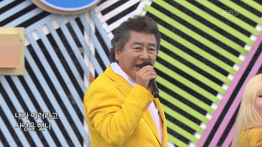 초대가수 최영철 씨의 내가 이러려고 | KBS 230702 방송 - 네이버 TV