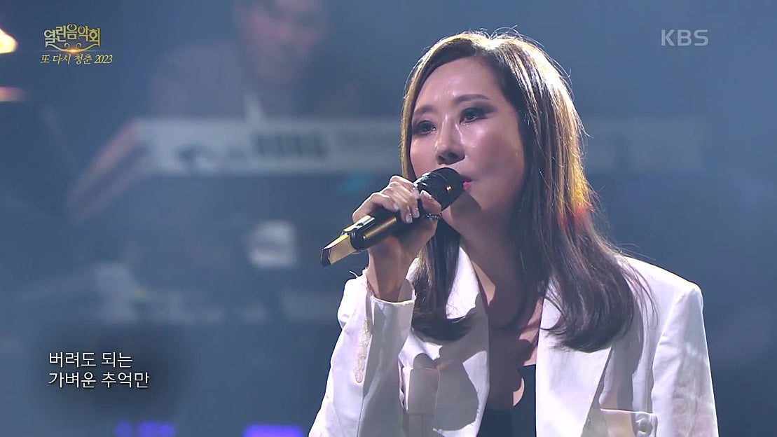 도원경 - 다시 사랑한다면 | KBS 230702 방송 - 네이버 TV