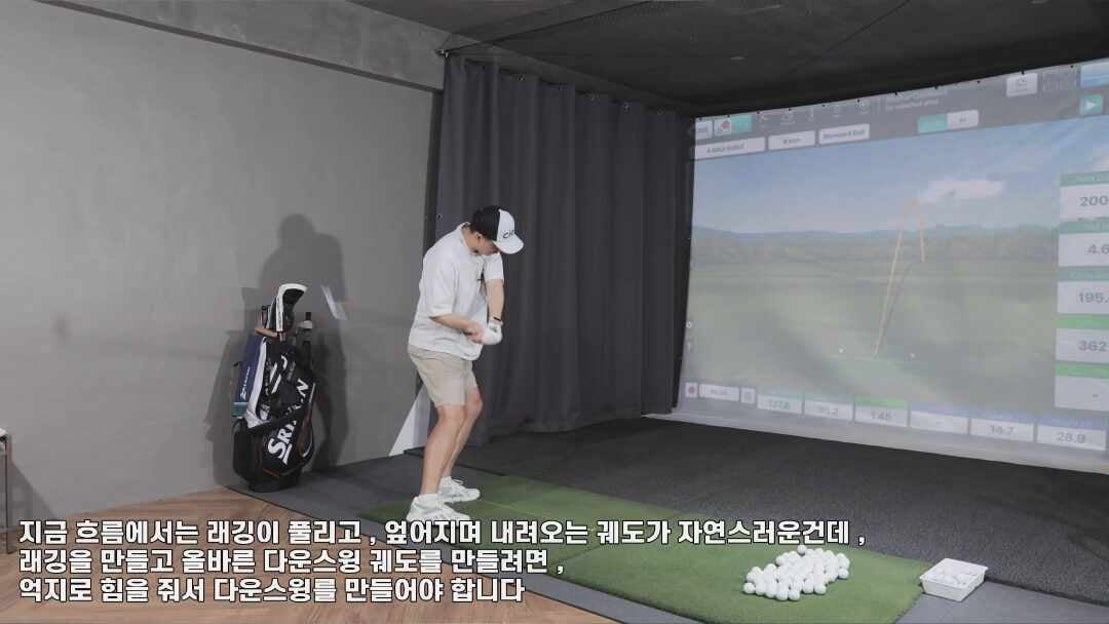 #짧은영상 / 예고편 ️📌힘을 빼는 것이 어려운 이유/ AGOLF / 정승진 - 네이버 TV