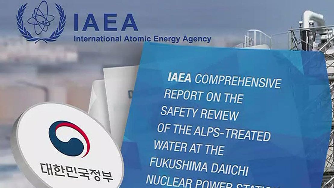 정부 "IAEA 보고서 결과 존중…자체 심층 분석 진행 중" - 네이버 TV