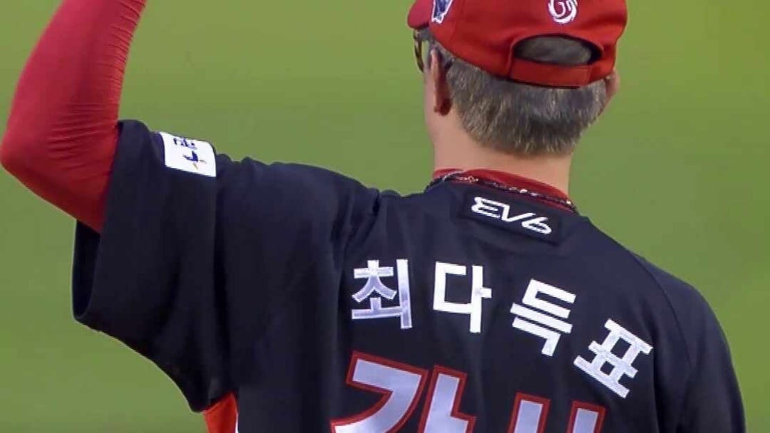 [다시보는 2022 KBO 올스타전 모음.zip] 내가 누구⁉️ - 네이버 TV