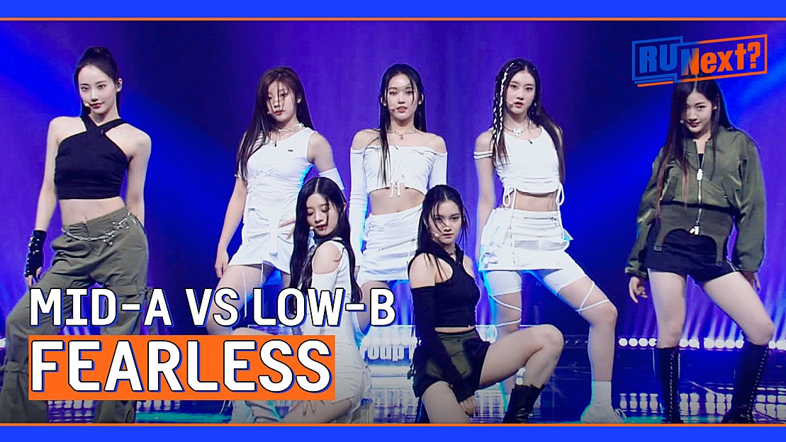 [2R] '유닛 데스매치' MID-A VS LOW-B의 〈FEARLESS〉♬ | JTBC 230707 방송 - 네이버 TV