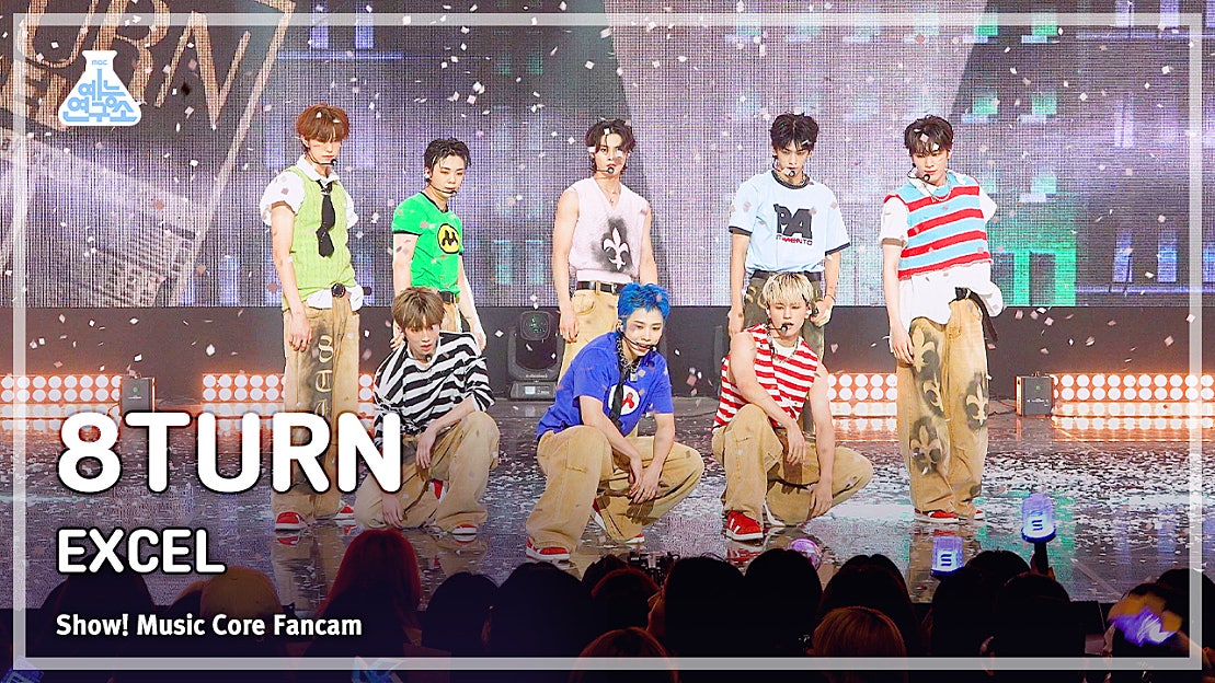 [예능연구소] 8TURN – EXCEL(에잇턴 - 엑셀) FanCam | Show! MusicCore | MBC230708방송 ...