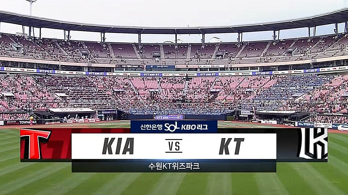[전체HL] '산체스 데뷔전' KIA, KT 잡고 5연승 질주 - 네이버 TV
