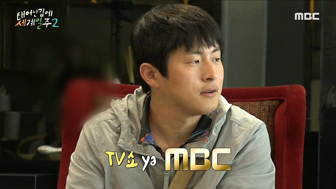 인도의 스마트 글로벌 그룹 창립자 모디 회장님과 기안84 X 빠니보틀의 만남! (Feat. 연기 경력 있는 기안84?!), MBC 230709 방송 - 네이버 TV