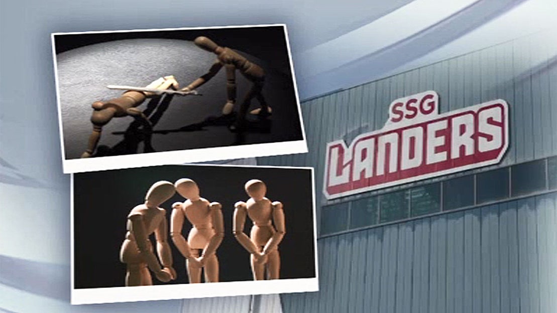 아직도 이런 일이…SSG 2군서 '폭행 · 얼차려' - 네이버 TV