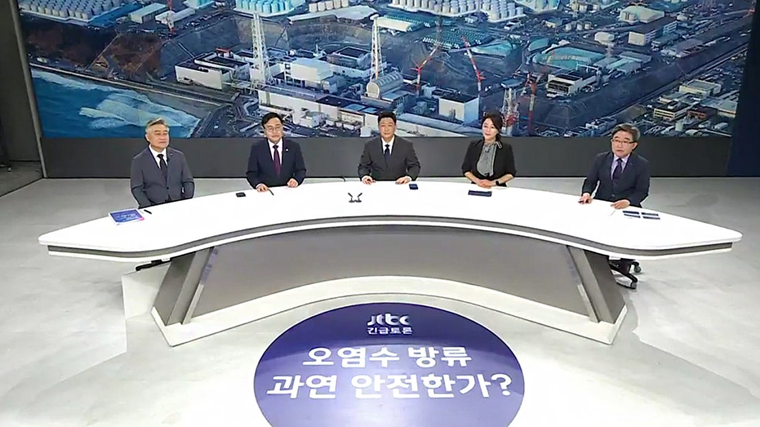 [긴급토론] "오염수 모니터링하면 돼" vs "IAEA, 생태 조사 못했다" - 네이버 TV