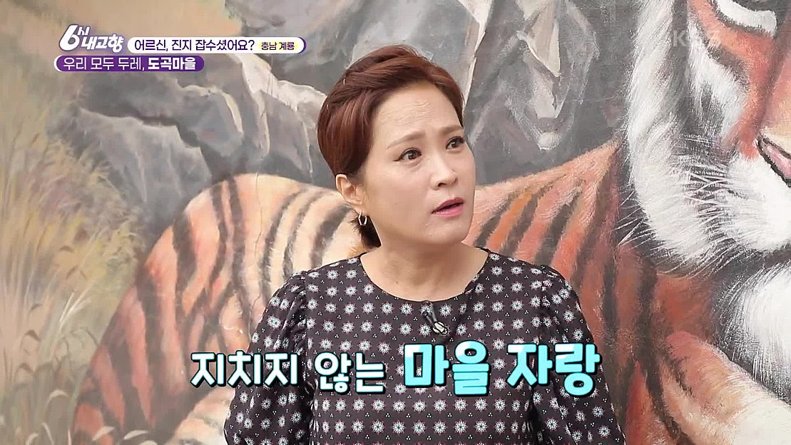 [어르신, 진지 잡수셨어요?] 우리 모두 두레, 도곡마을 | KBS 230712 방송 - 네이버 TV