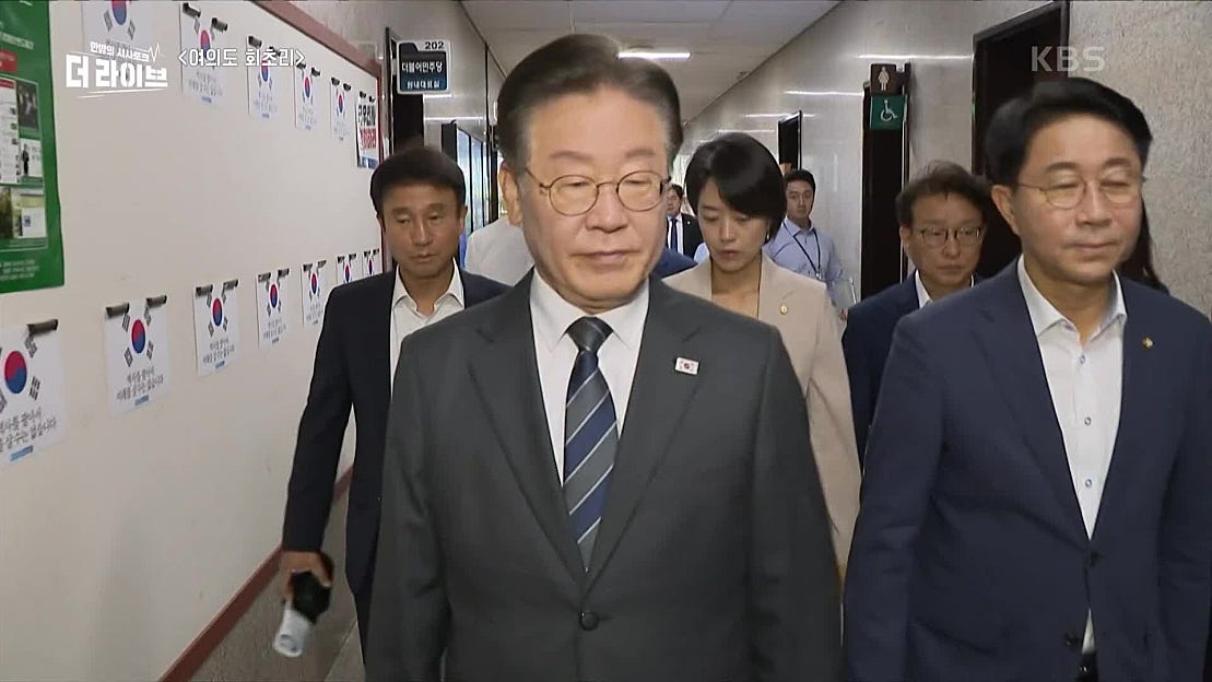 이재명-이낙연 만찬 회동 ‘우천 연기’, 왜? | KBS 230712 방송 - 네이버 TV