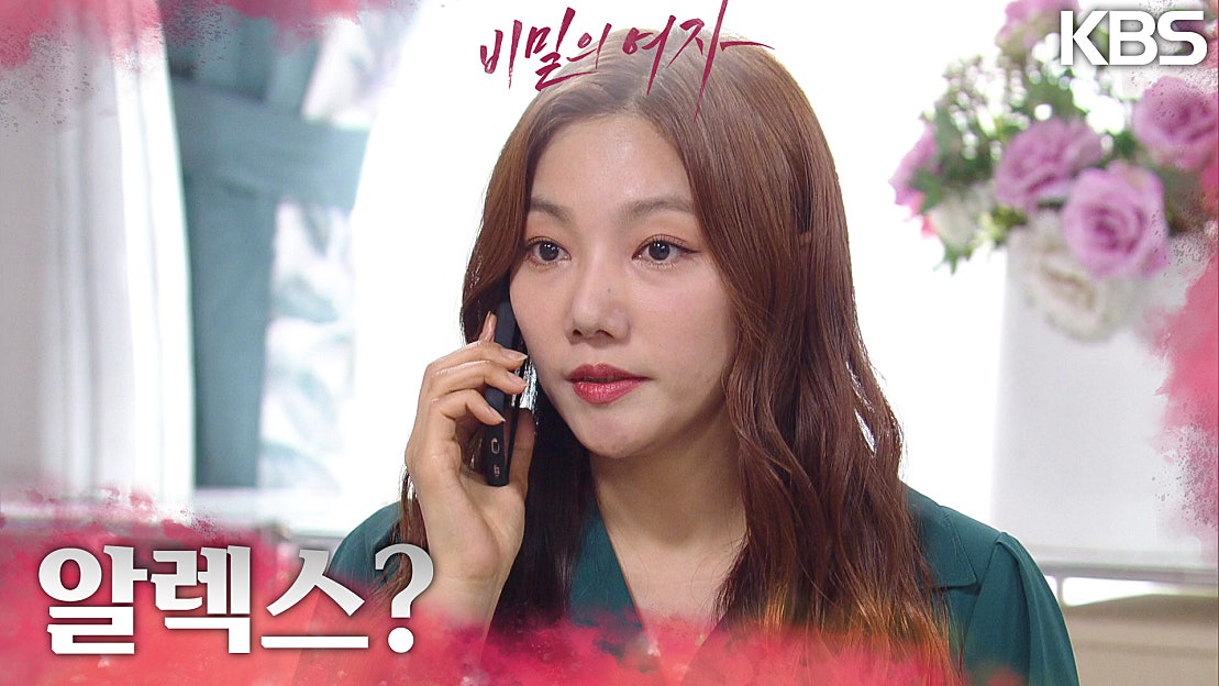 YJ 그룹을 손에 넣기 위한 치열한 지분 싸움을 제대로 시작하다! | KBS 230713 방송 - 네이버 TV