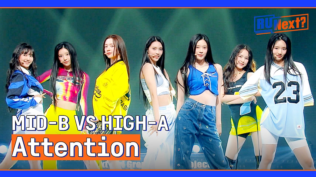 [2R] '유닛 데스매치' MID-B VS HIGH-A의 〈Attention〉♬ | JTBC 230714 방송 - 네이버 TV
