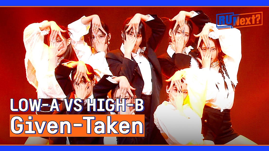 [2R] '유닛 데스매치' LOW-A VS HIGH-B의 〈Given-Taken〉♬ | JTBC 230714 방송 - 네이버 TV
