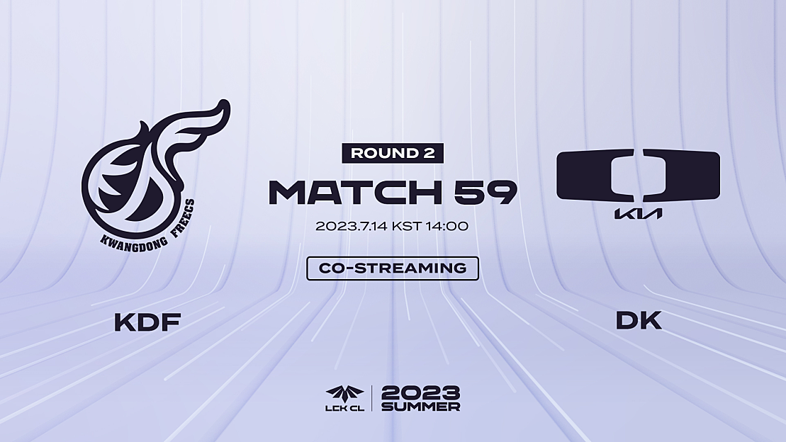 KDF vs DK Match59 | 07.14 | 2023 LCK CL 서머 스플릿 - 네이버 TV