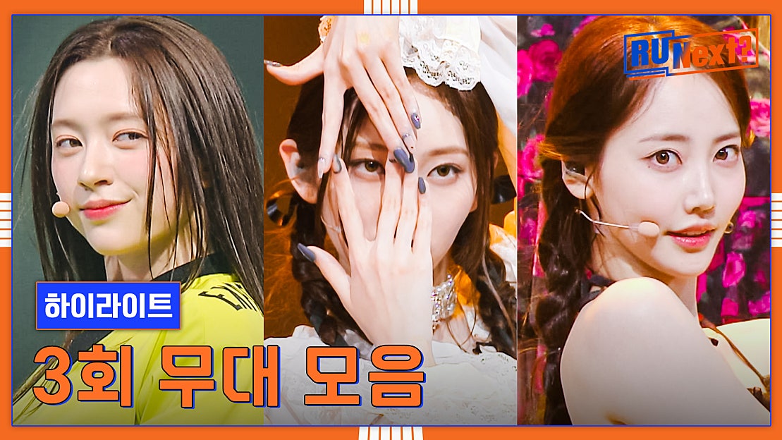 [하이라이트] 첫 번째 탈락자의 등장💥 긴장된 분위기 속에서 더 치열한 경쟁이 시작된다! | JTBC 230714 방송 - 네이버 TV