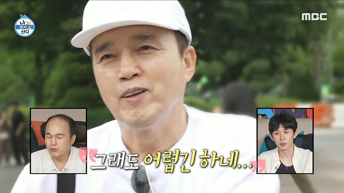 MZ 장준에게 차근차근 배워보는 신문화! 입장만으로도 설레는 놀이공원, MBC 230714 방송 - 네이버 TV