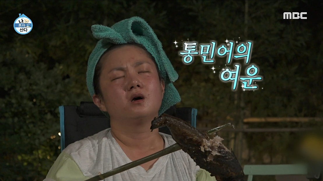 민어 꼬치의 맛에 할 말 잃은 박나래! 👀 통민어의 여운, MBC 230714 방송 - 네이버 TV