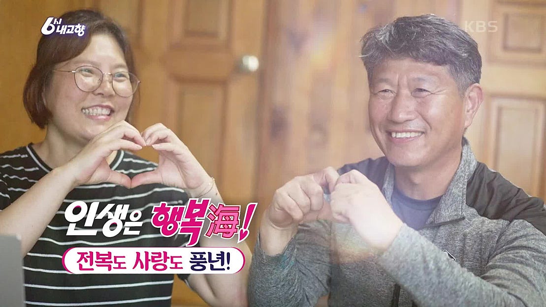 [인생은 행복海] 전복도 사랑도 풍년! - 전남 진도 | KBS 230717 방송 - 네이버 TV