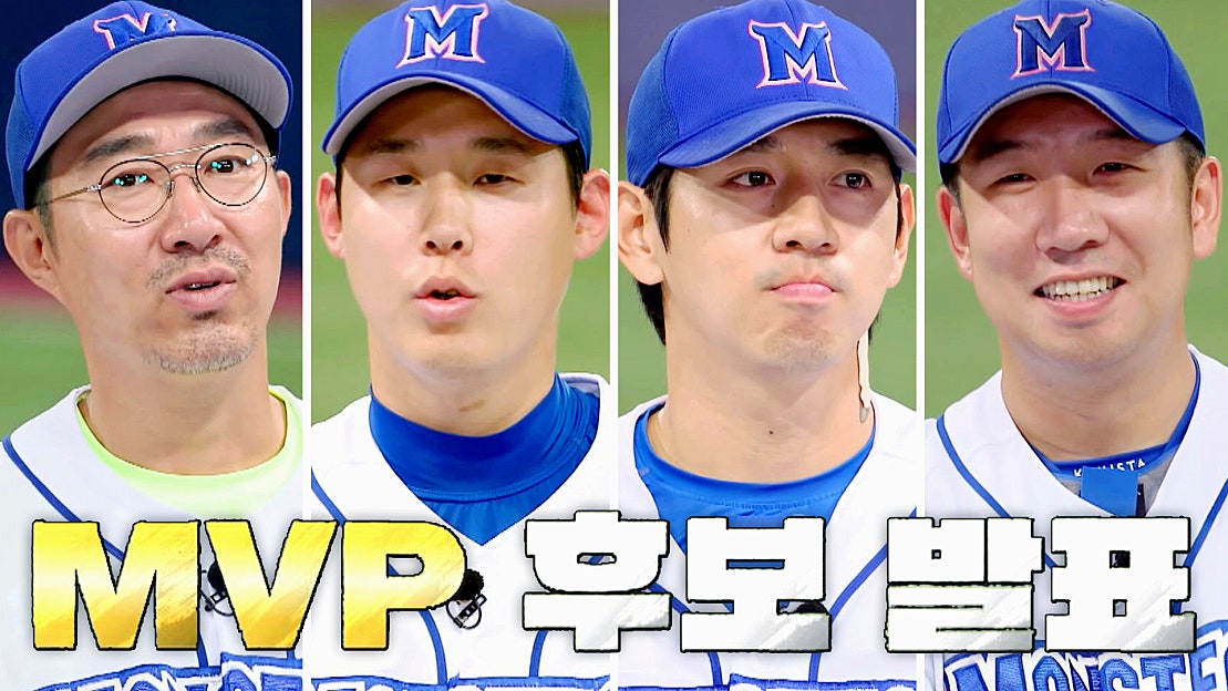 [클로징] 두 번의 패배는 없다(۶•̀ᴗ•́)۶! 짜릿한 복수전 속 MVP 발표 | JTBC 230717 방송 - 네이버 TV